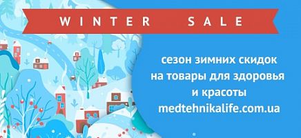 Компрессорный ингалятор (небулайзер) B.Well PRO-110 (Швейцария ...